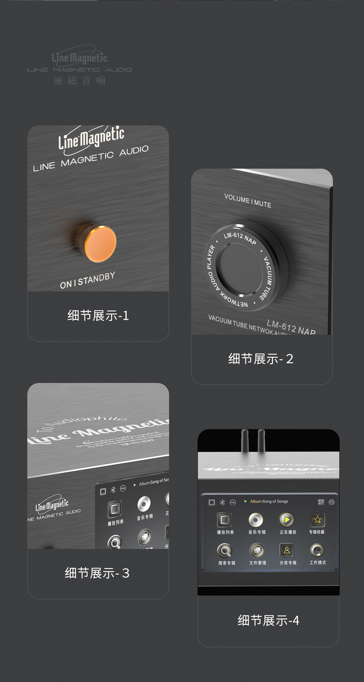 网络音乐播放器
